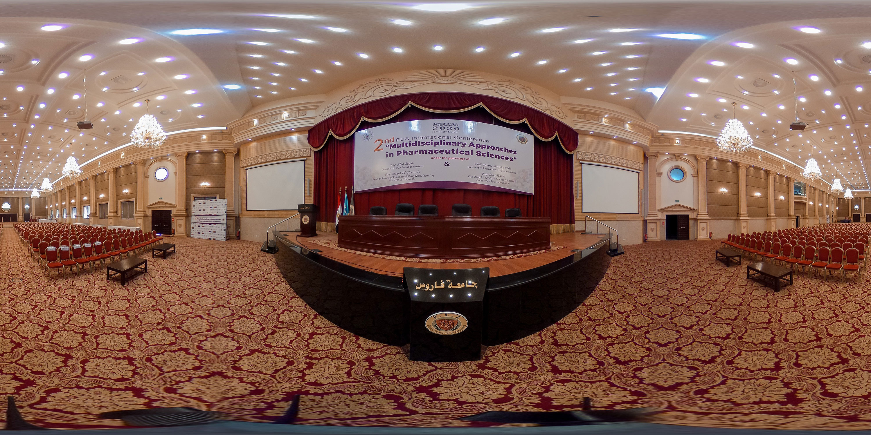 360 degree tour – Pharos University in Alexandria