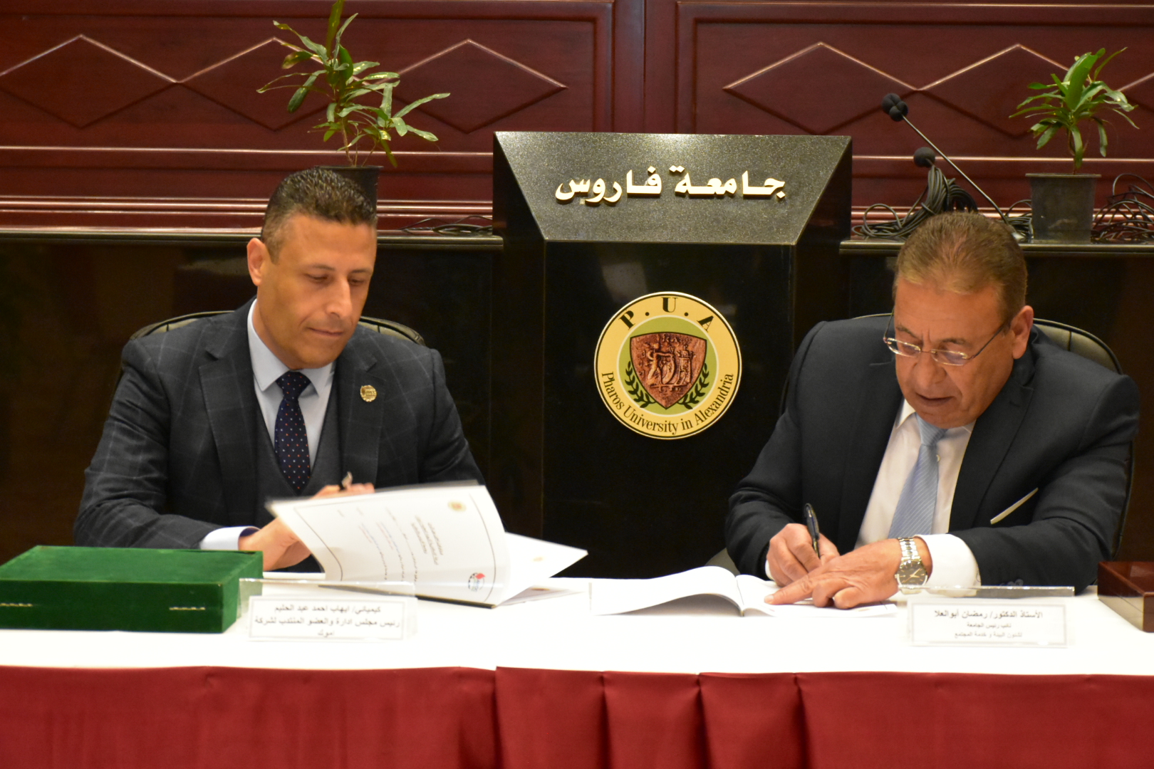 Protocol on Cooperation Between PUA and Alexandria Mineral Oils Company ...