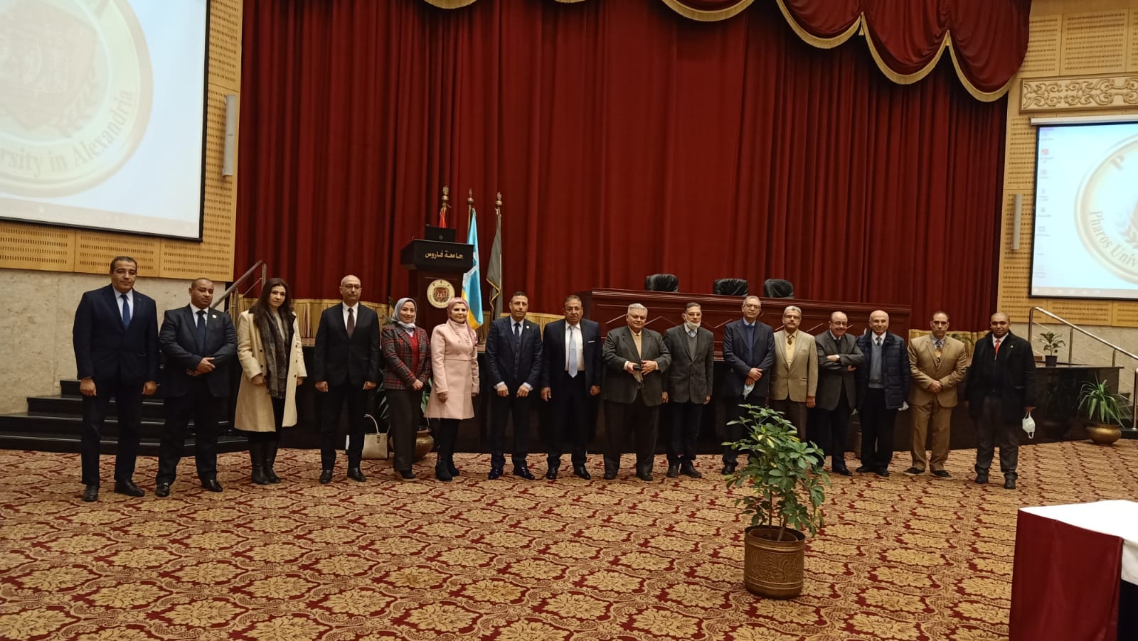 Protocol on Cooperation Between PUA and Alexandria Mineral Oils Company ...