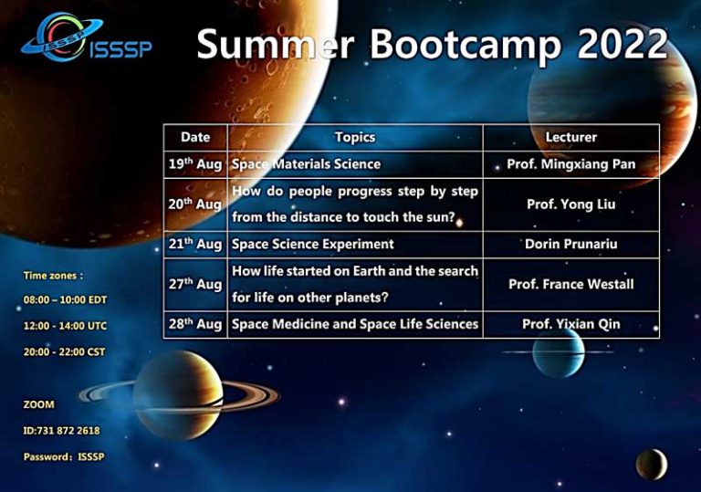 Space Science Competition