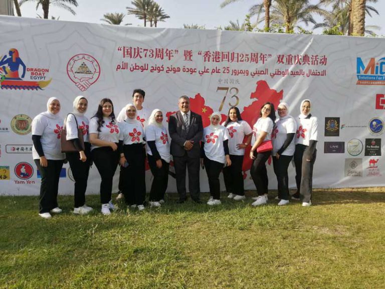 China National Day Celebration