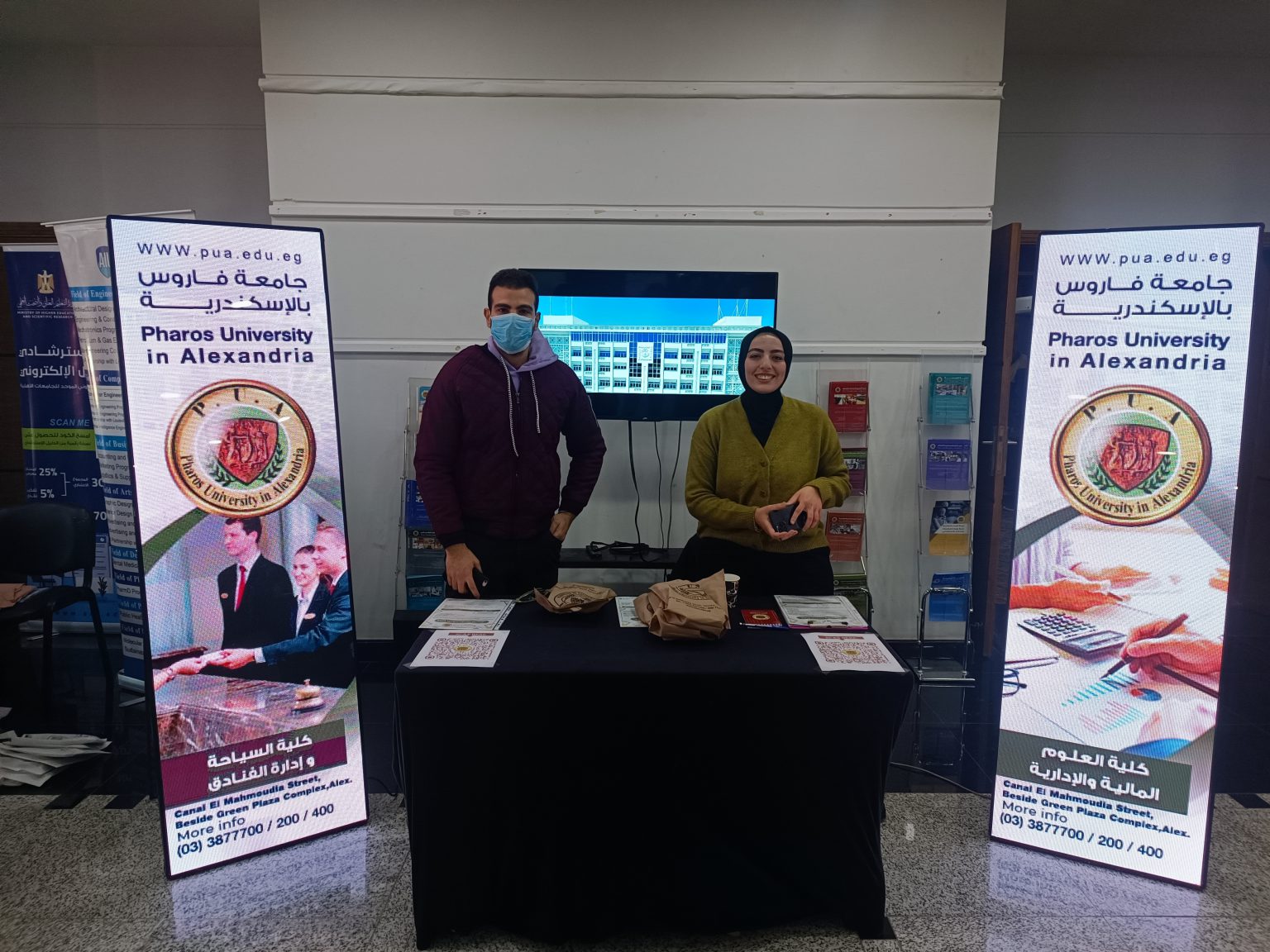 PUA participates in the 2nd Universities Forum | Pharos University in ...