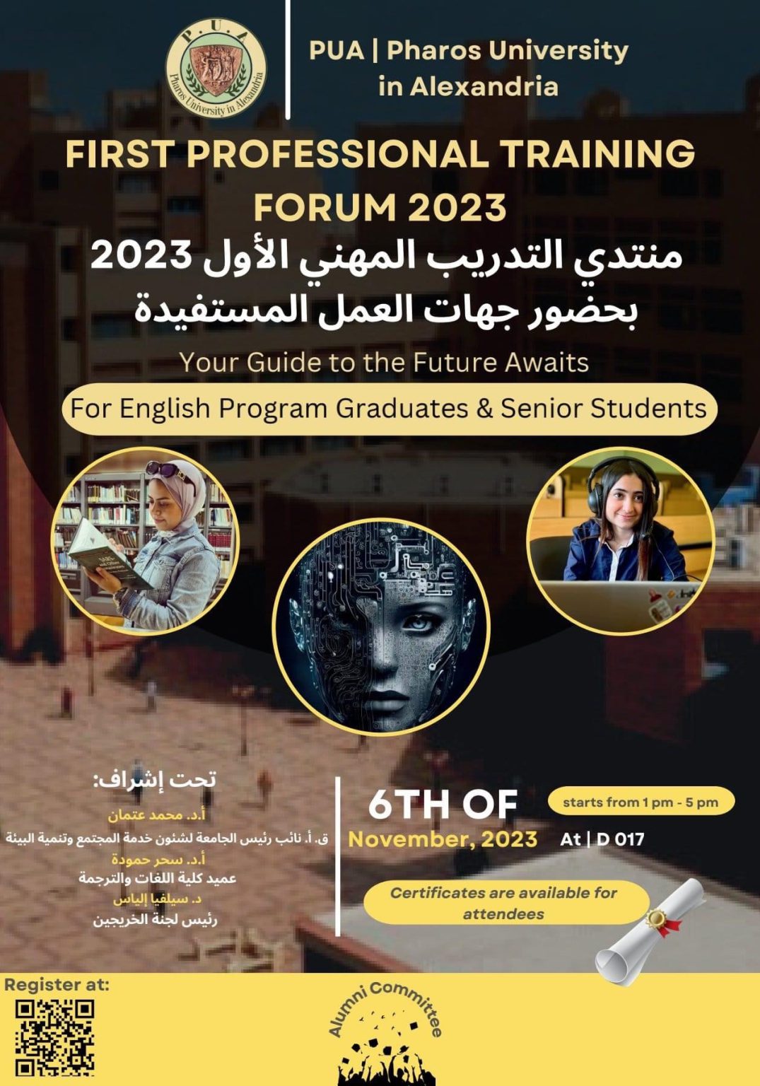 First Professional Training Forum | Pharos University in Alexandria