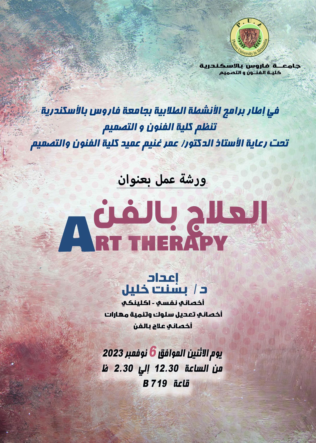Art Therapy Workshop
