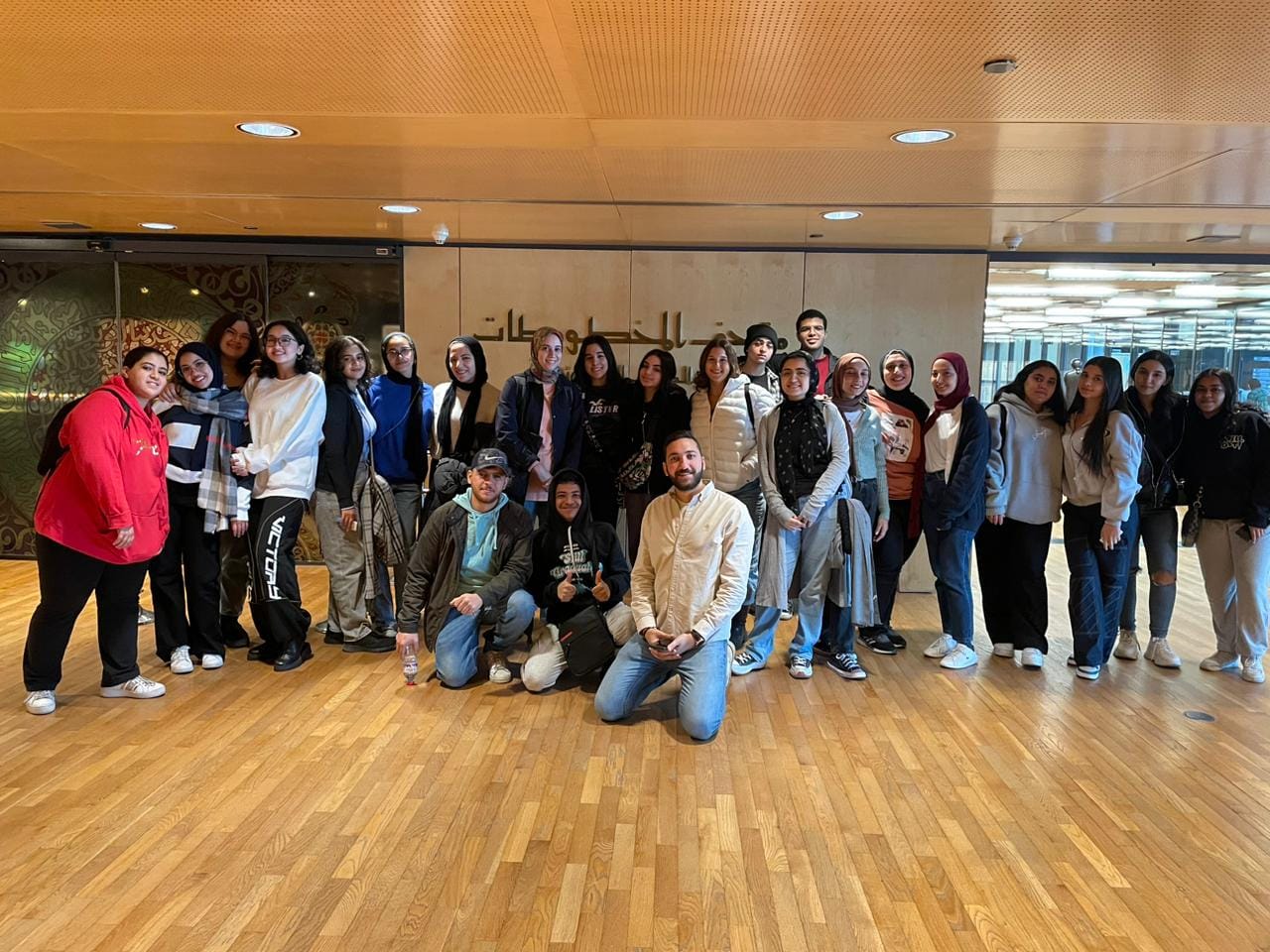 A Field Visit to the Manuscript Museum